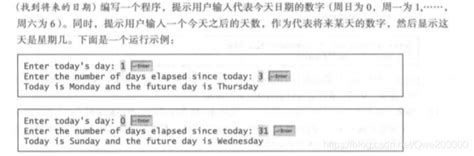 Java编程实例解析 Csdn博客 Java编程实例解析 Csdn博客