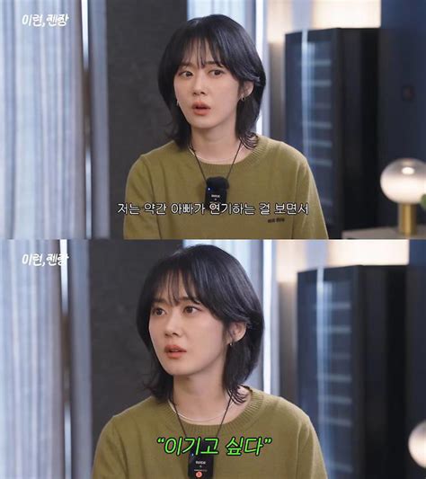 아빠 이기려고 연기 시작해서 23년만에 대상 탄 여배우