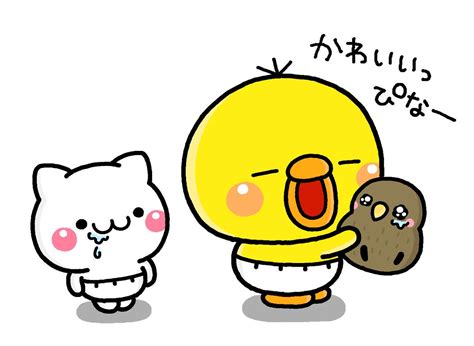 「食べちゃだめよ キーウィのきーちゃん 」いしいともこ🍙しろまる じゃがりこコラボtvcm🎂の漫画