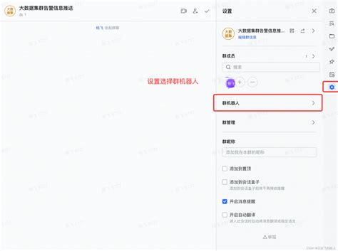 往飞书群推送告警信息并实现 特定人 c 使用飞书推送卡片消息给指定的人员 csdn博客