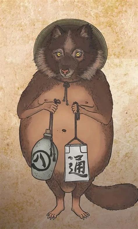 Tanuki Yokai Wiki Fandom Japanese Mythical Creatures Mythological