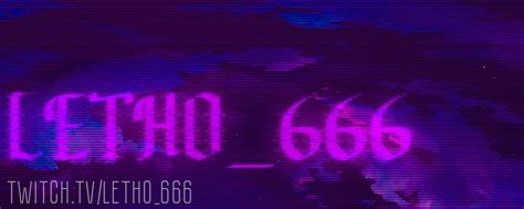 Letho 2025 ВКонтакте