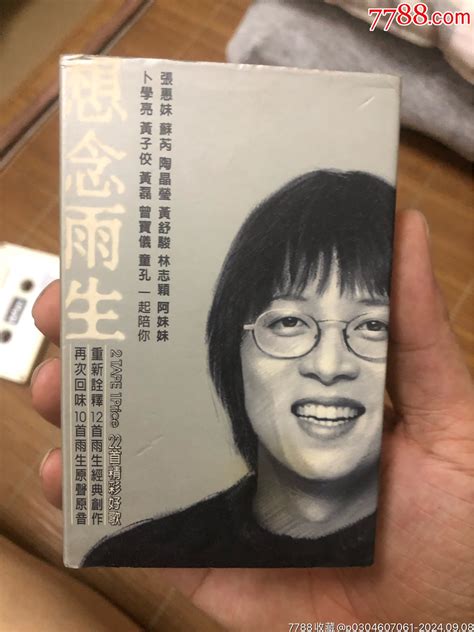 想念张雨生橙色还行台版磁带【7788收藏收藏热线】
