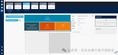 基于STM 上NanoEdgeAIStudio经验分享 STM 团队 ST意法半导体中文论坛