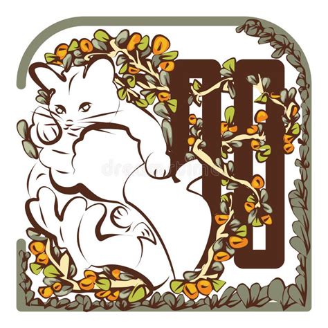 Media Pause Icon With Kitten For Cat Lovers Stock Vector Illustration Of Pause Music 327274925