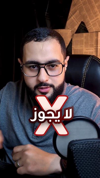 جلال الجلال عيدها كل يوم 💝 Youtube