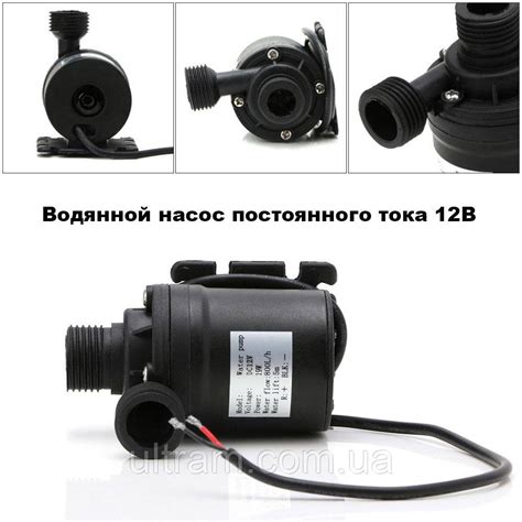 Купить Насос DC 12В 24В 19Вт водяной циркуляционный погружной 800л/ч ...
