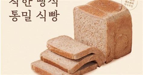 뚜레쥬르 푸드 업사이클링으로 착한 빵식 통밀 식빵 출시