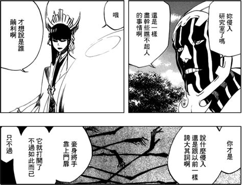 Bleach：涅茧利的真实身份考究，或许他只是一个普通人而已十二番队