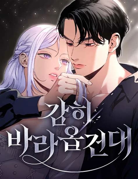 Read Drug Candy Chapter 1 Page 1 Mangabuddy