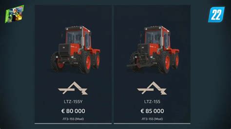 Ltz 155 V1 0 Fs22 Mod