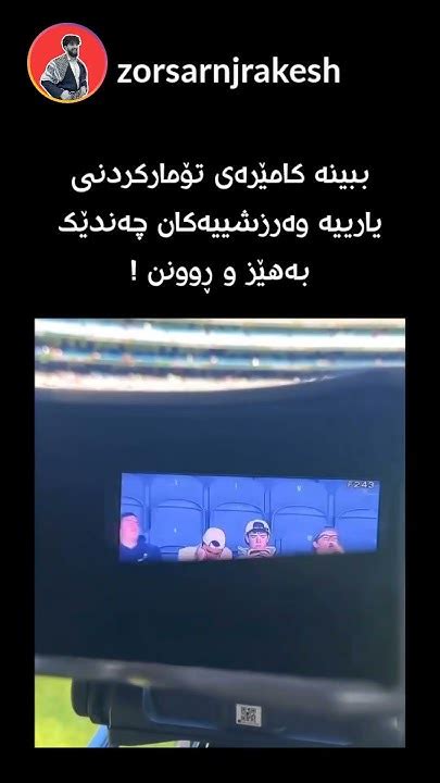 زوومێکی خەیاڵی هەیە Youtube