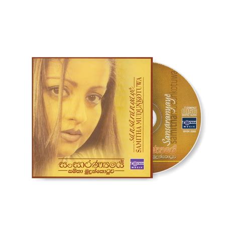 Athula Samitha 5cd Collection Torana Music Box