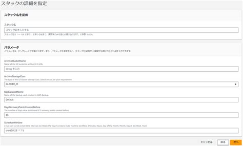 Amiをs3に保存する方法 Techfirm Cloud Architect Blog