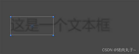 【unity3d】ugui Text组件unity 3d Text组件 Csdn博客
