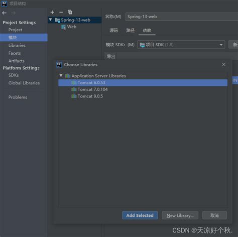 在idea里面导入eclipse项目、项目依赖、配置服务器详细步骤idea导入eclipse项目后怎么配置 Csdn博客