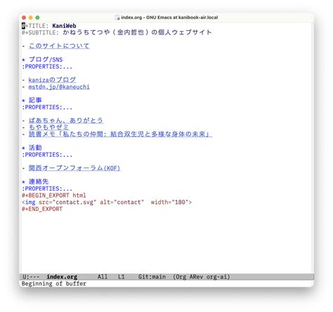 このサイトについて