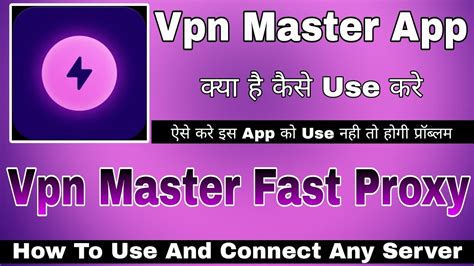Vpn Master App Kaise Use Kare How To Use Vpn Master App Vpn Master App Vpn Master Fast