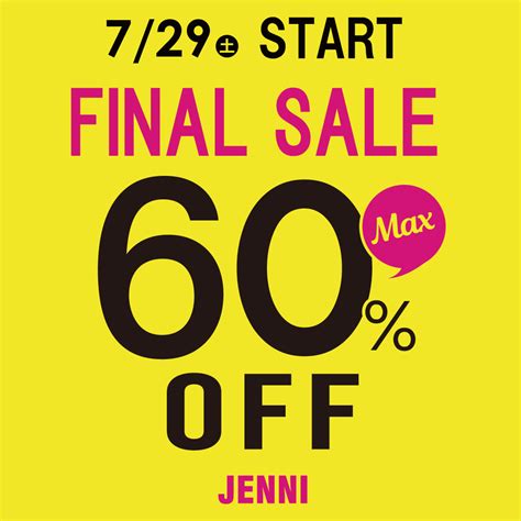 💖jenni Love Magazine Vol27🌈配布終了いたしました💖 Jenni Shop Blog