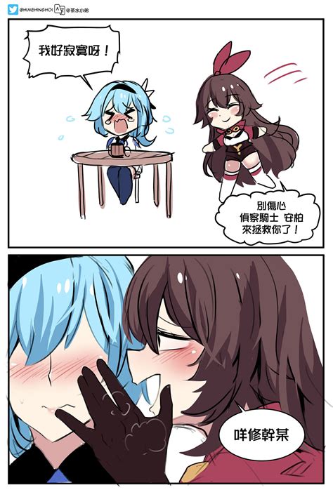 【princess Hinghoi】 ͡° ͜ʖ ͡° 治療寂寞的最佳良藥 Dk7842510的創作 巴哈姆特