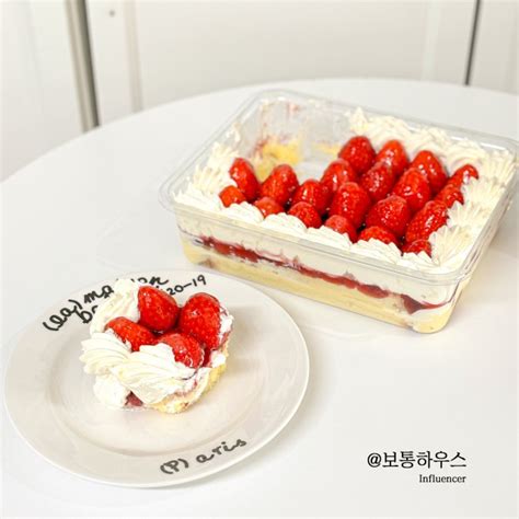 코스트코 추천템 딸기 트라이플 케이크 네이버 블로그