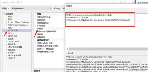 实战教程：win10环境下用tensorrt推理yolov5 实战教程 win10环境下用tensorrt推理 csdn博客