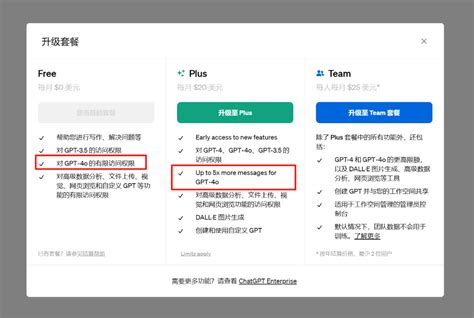 Openai 发布新旗舰模型gpt 4o！实时交互犹如真人，免费开放 优设网 学ai设计上优设