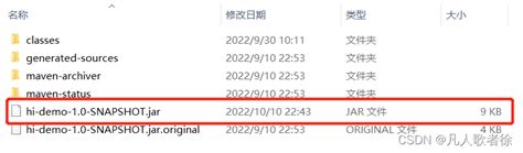 Springboot项目打包的可执行jar运行报错springboot打包成功jarjar跑不了 Csdn博客