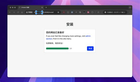 轻松搭建一个适合中文社区的问答论坛：apache Answer 兔哥博客