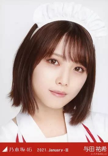 與田祐希 豐胸美式餐廳 乃木坂46 2021 January Iii Webshop限定隨機生寫真 雜貨・小配件 Suruga