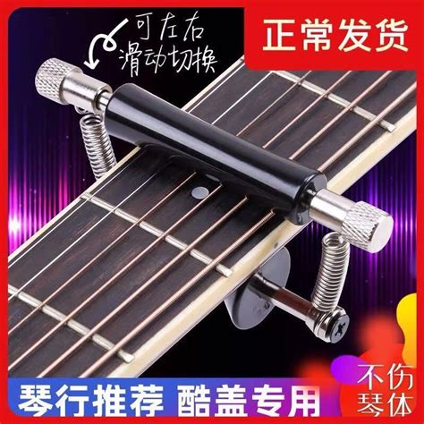 送1弦2拨片铝合金 黑色 个性滑动吉他变调夹民谣木吉他capo变音夹吉他移调夹调音器琴弦报价参数图片视频怎么样问答 苏宁易购