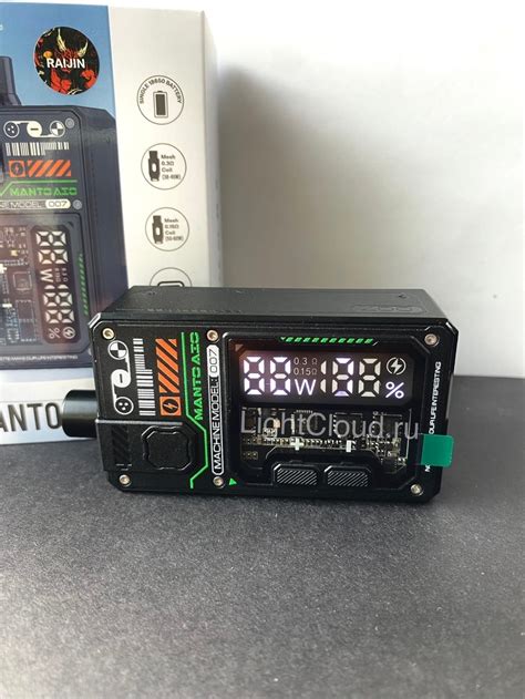 Набор Manto AIO PLUS 2 by Rincoe купить