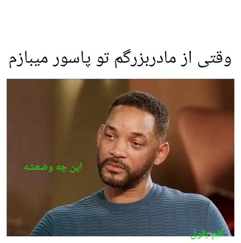 کلم بزن🔫🥦 Rkalamarmy