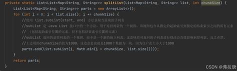 Java如何多线程批量处理百万级的数据java 多线程处理大批量数据 Csdn博客
