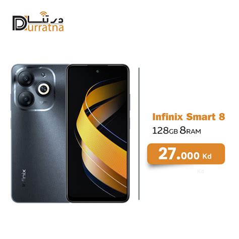 درتنا. infinix smart 8 128 GB 8 Ram