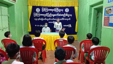 ဒေးဒရဲမြို့ Community Centreခန်းမ၌ ၇၄နှစ်မြောက် လွတ်လပ်ရေးနေ့အကြို