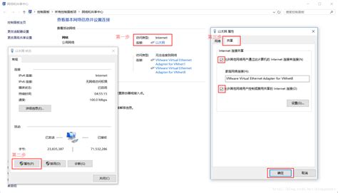 vmware虚拟机nat模式网络配置图文教程 虚拟机网络配置 csdn博客
