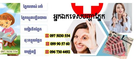 Rotana សាប៊ូកក់បំបាត់ស្កូវ Rotana សាប៊ូកក់បំបាត់ស្កូវ