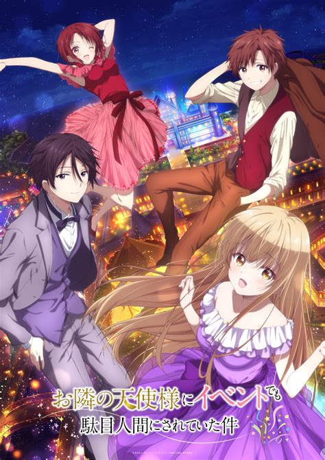 Kana Arima R Arimakana