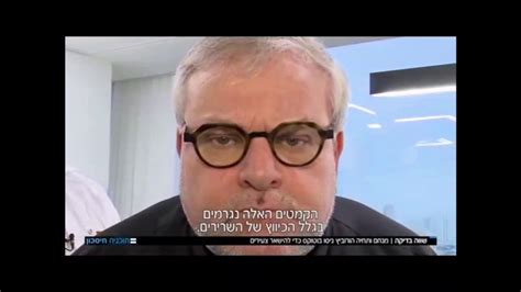 דר ערן מזריק בוטוקס למנחם הורביץ Youtube