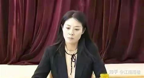 受贿千万，勾引40多贪官，与自己实习带教老师发生关系的女贪官 知乎