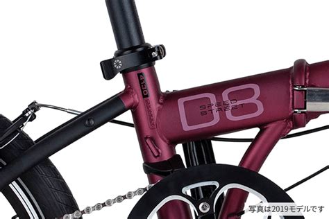 Dahonダホン Speed D8 Street 折りたたみ自転車 20インチ 自転車通販「cyma サイマ 」人気自転車が最大30
