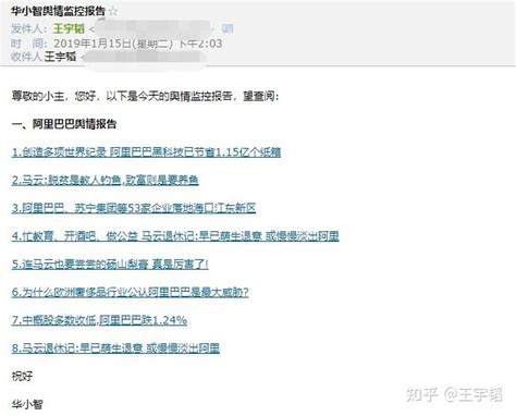 python爬虫之数据处理技巧与可视化呈现 数据常见爬后处理 知乎 python爬虫之数据处理技巧与可视化呈现 数据常见爬后处理 知乎