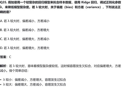 机器学习试题总结csdn搜机器学习期末复习题 Csdn博客
