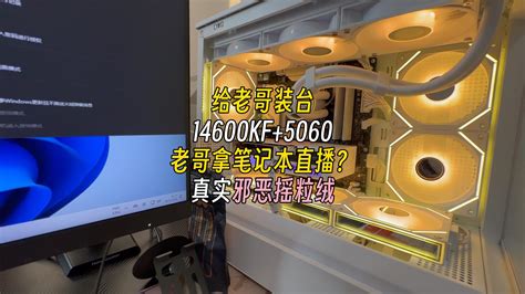 邪恶摇粒绒：大丈夫就应该能屈能伸！ 长沙小夏装机 长沙小夏装机 哔哩哔哩视频