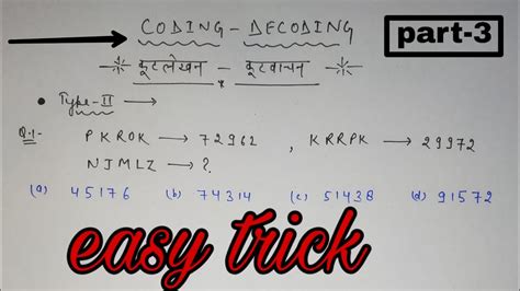 Coding Decoding Part 3 Easy Trick Reasoning Class Youtube