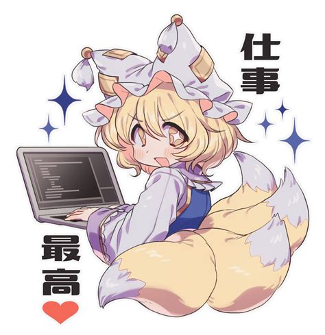 Masanaga Tsukasa Yakumo Ran Touhou Commentary Highres Symbol
