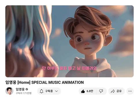 정말 볼 때마다 느끼는데 화면이 너무 예쁜 것 같아요 팬마음 커뮤니티