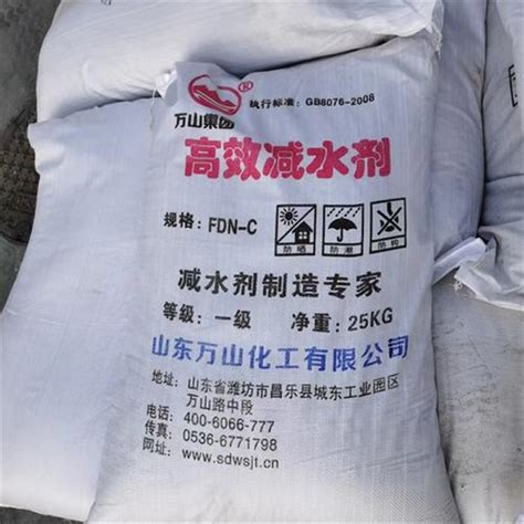厂家现货供应混凝土高性能减水剂外加剂石膏陶瓷建筑用奈系减水剂 阿里巴巴 厂家现货供应混凝土高性能减水剂外加剂石膏陶瓷建筑用奈系减水剂 阿里巴巴