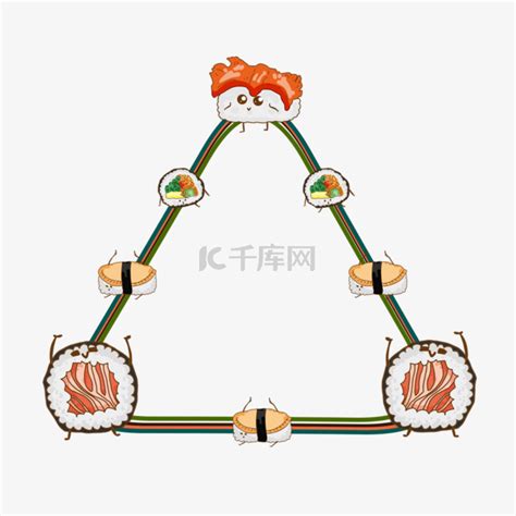 三角寿司边框素材图片免费下载 千库网